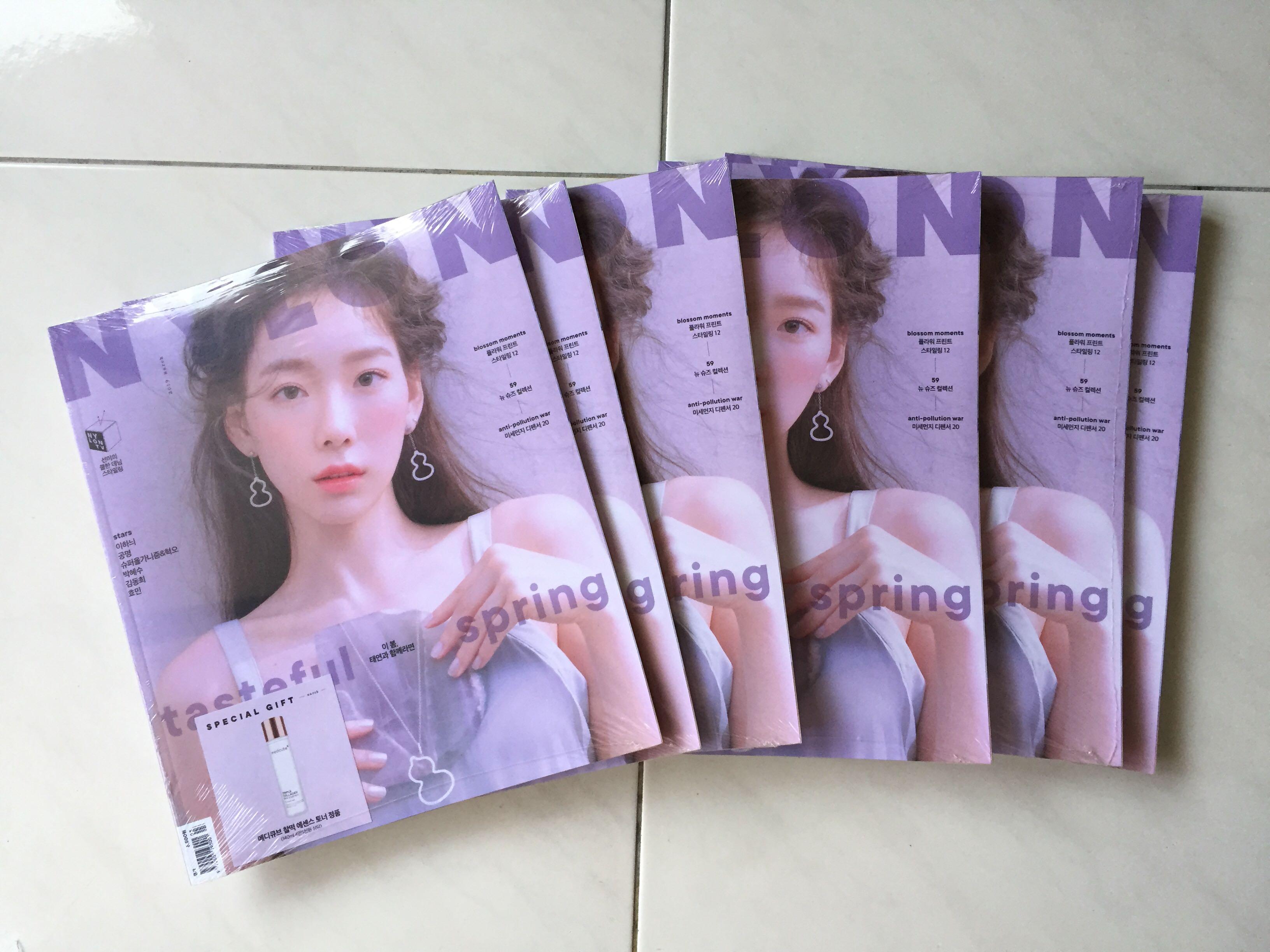 [PROOF OF ARRIVAL] TAEYEON’s NYLON MAGAZINE MARCH ISSUE, Hobbies & Toys ...