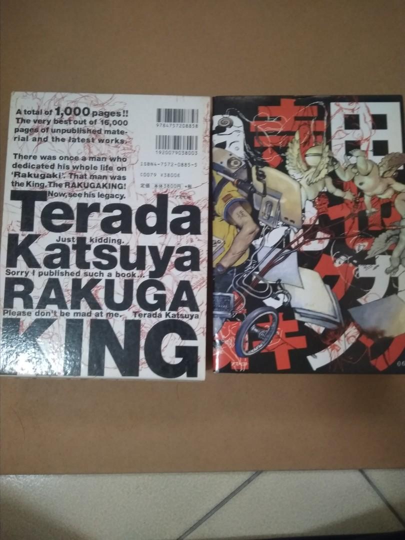 Rakuga king terada katsuya terra, Hobbies & Toys, Memorabilia ...