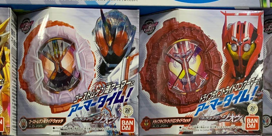 DX Genius, Tridoron, Muteki & Mugen Tama Riderwatch, Hobbies & Toys ...