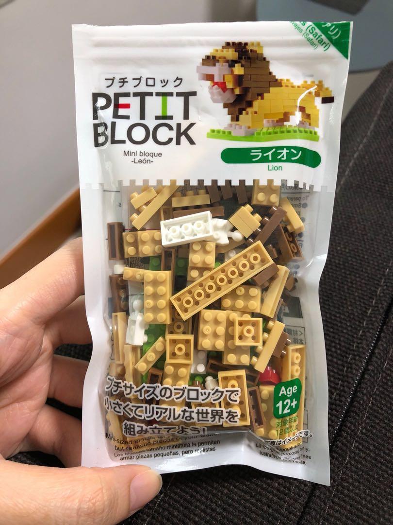 Lion Nano Block Petit Block, Hobbies & Toys, Toys & Games on Carousell