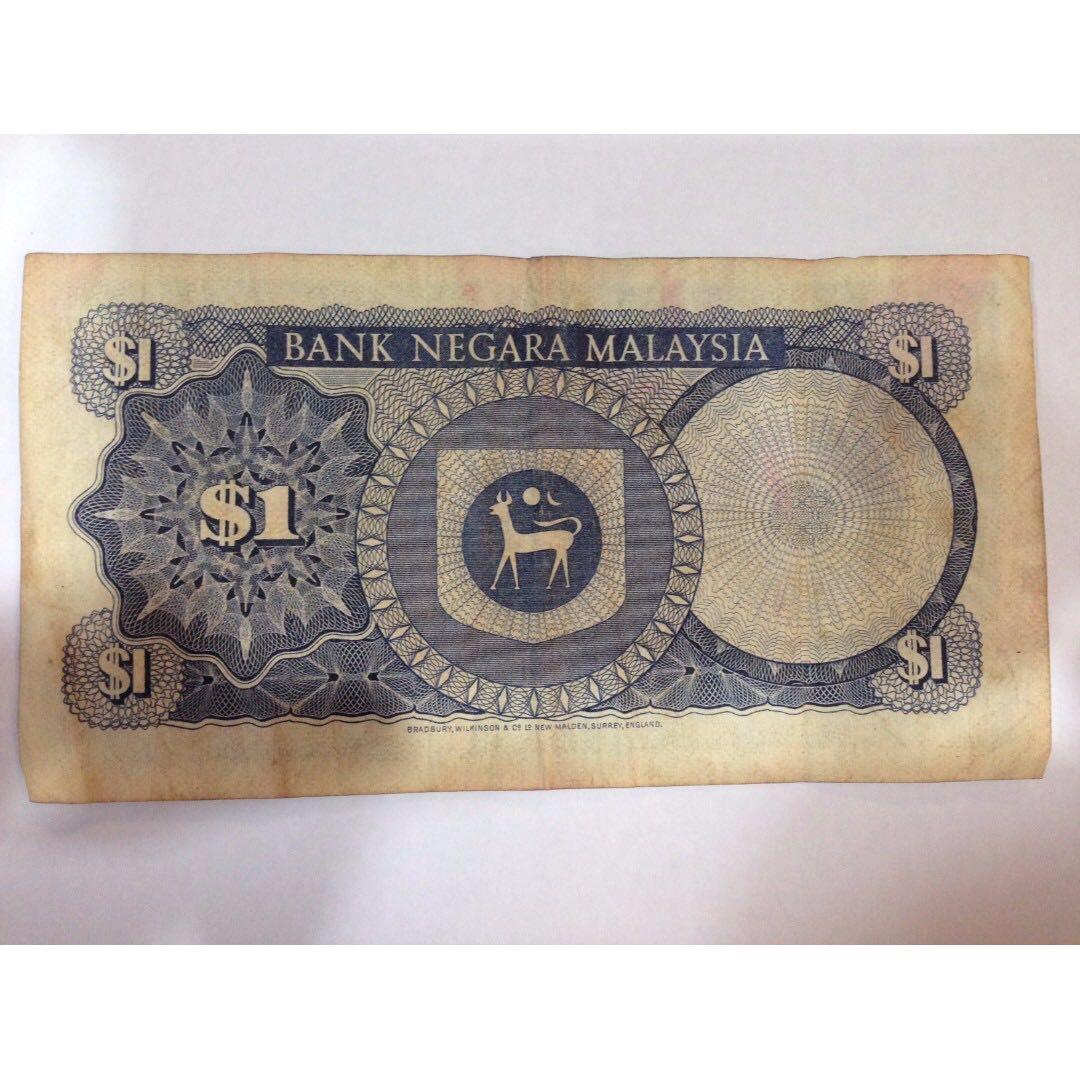 Malaysia RM1 - First Series Bank Note, Hobbies & Toys, Collectibles ...