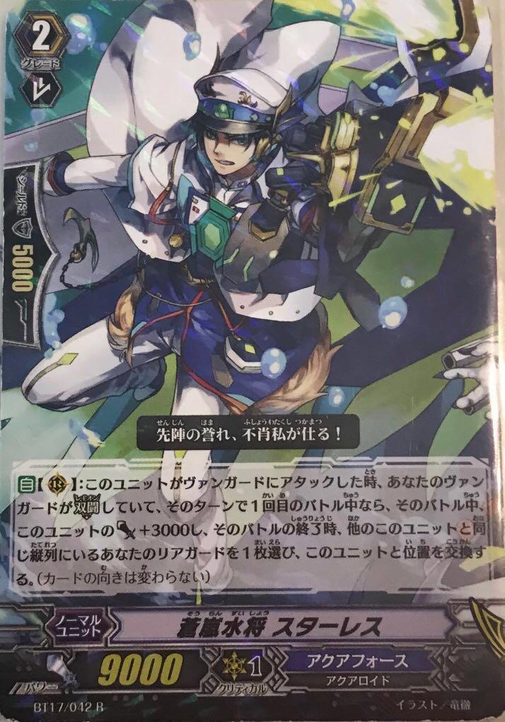 Tetra Drive Dragon Legion SP, Hobbies & Toys, Toys & Games on Carousell