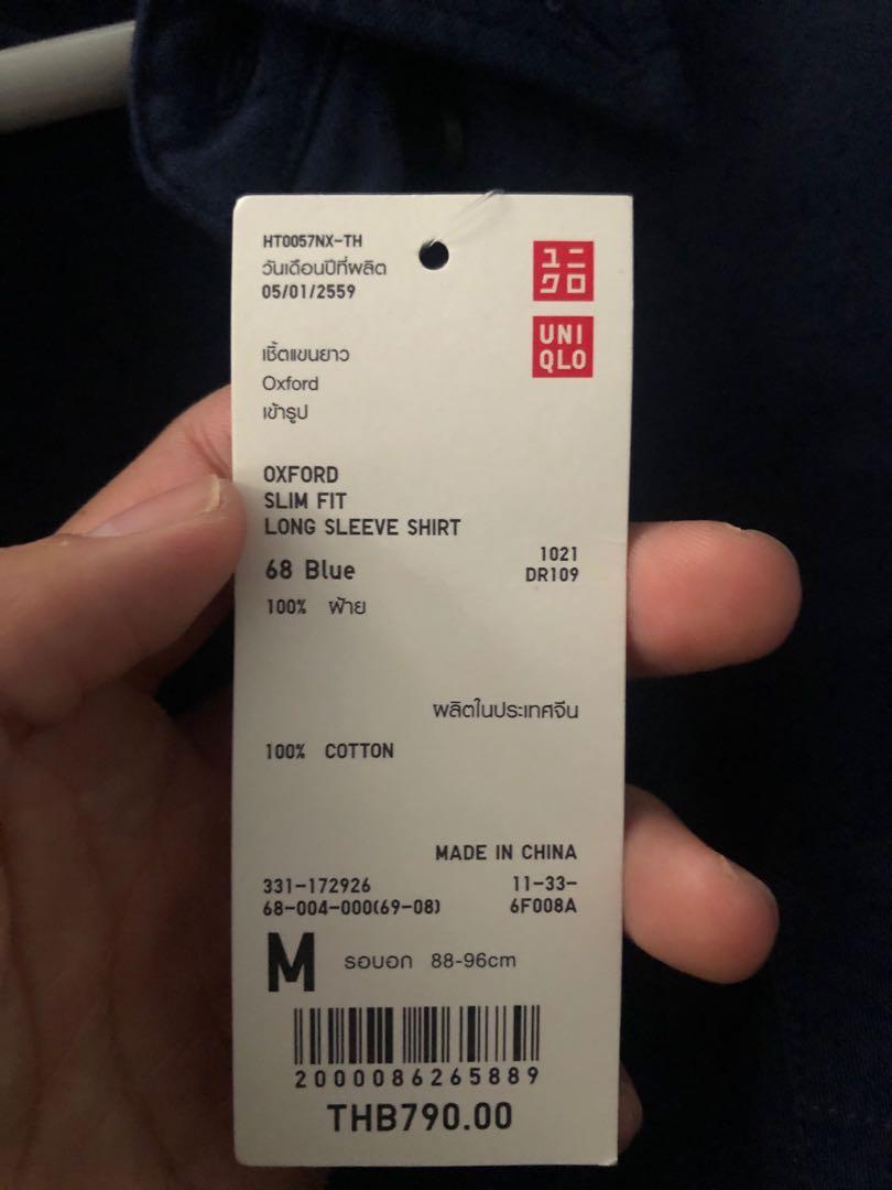 Uniqlo Navy Blue Shirt, Men's Fashion, Tops & Sets, Tshirts & Polo ...