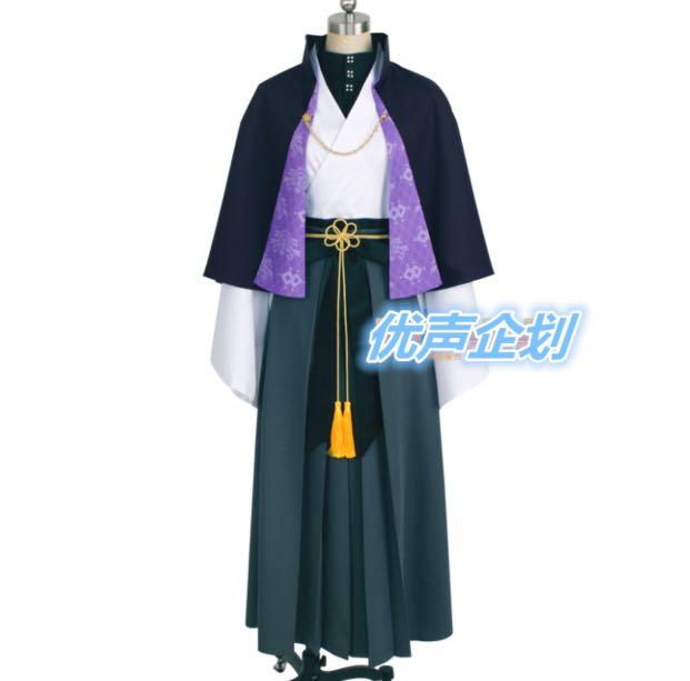 [ Hypmic ] Yumeno Gentaro Cosplay, Hobbies & Toys, Memorabilia ...