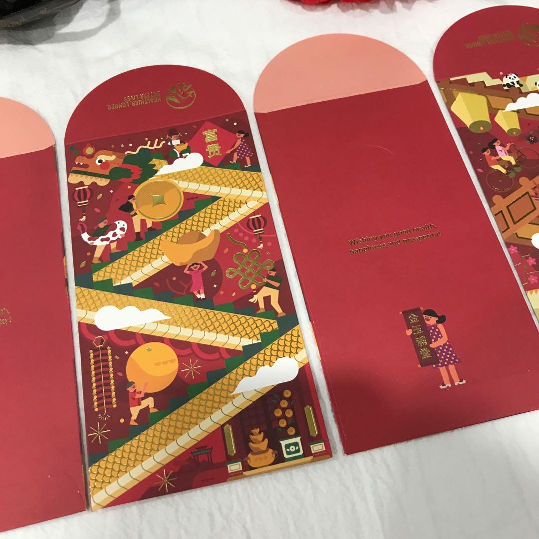 AIA 2019 Ang Pow Packet_ Red packet_ Ang Pow_ Ang Bao_ Ang Pau_ 红包 ...