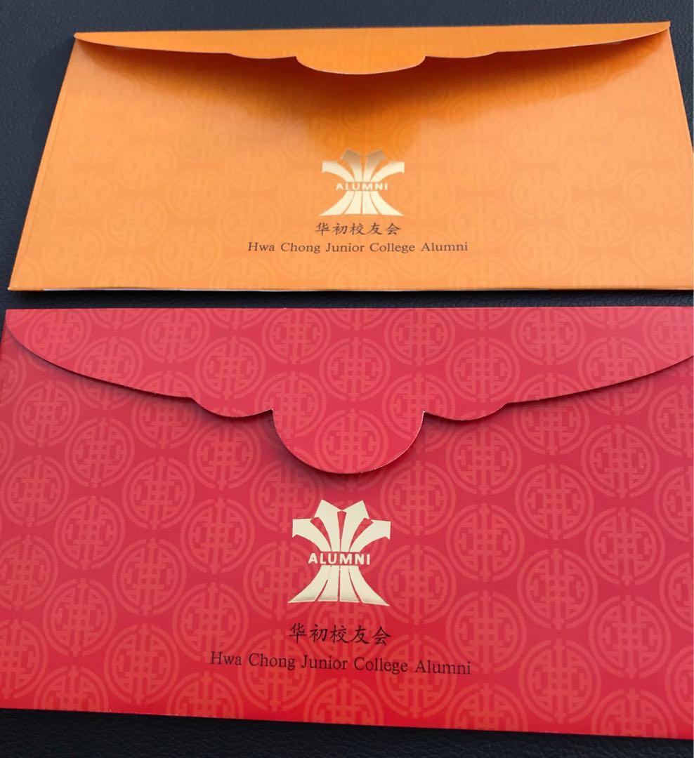 Limited Edition Red Packets - Hwa Chong Alumni, Everything Else on ...