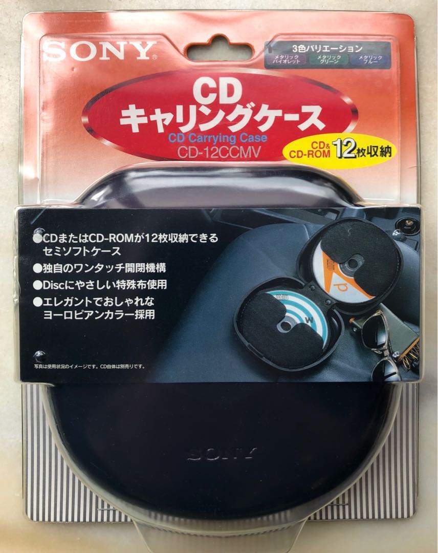 Sony CD-12CCMV Deep Purple CD Carrying Case (CD 套), 音響器材, 音樂播放裝置 MP3及CD ...