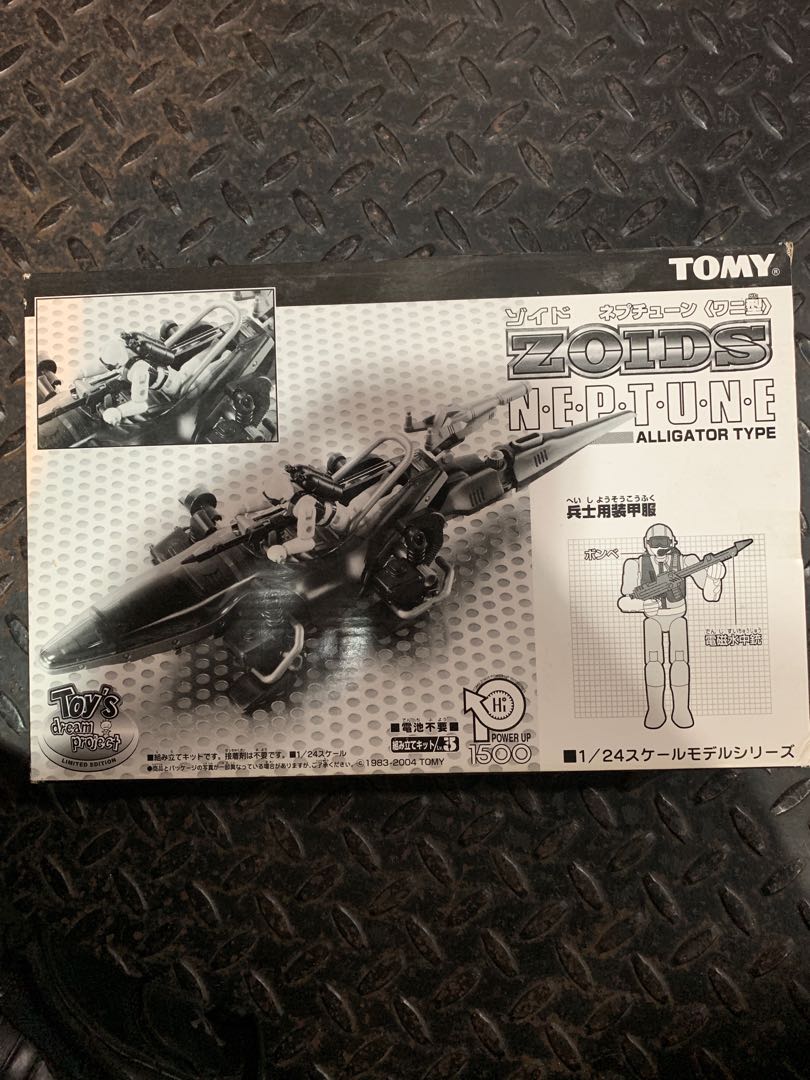Zoids 1/24 tdp neptune, Hobbies & Toys, Collectibles & Memorabilia, Fan ...
