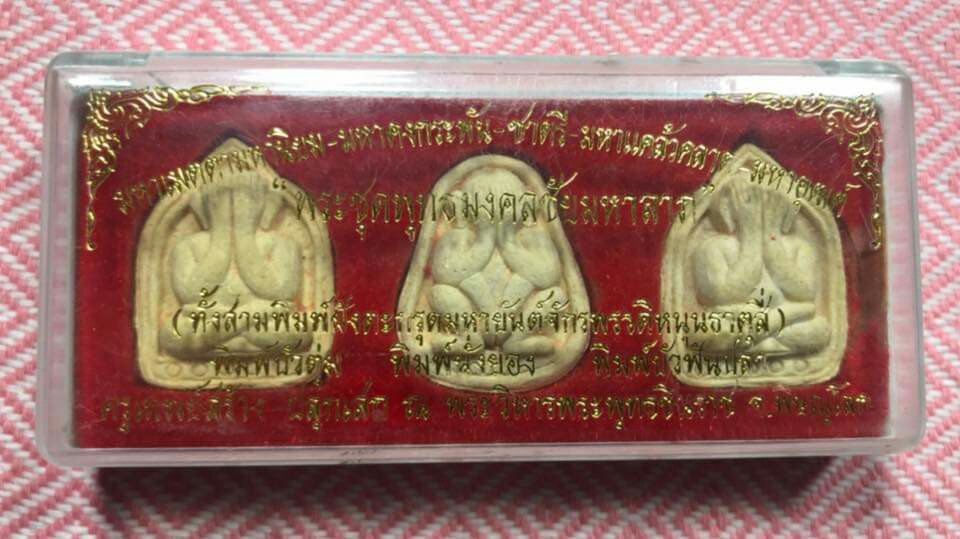 Lp moon Pidta set rare 2542, Hobbies & Toys, Memorabilia & Collectibles ...