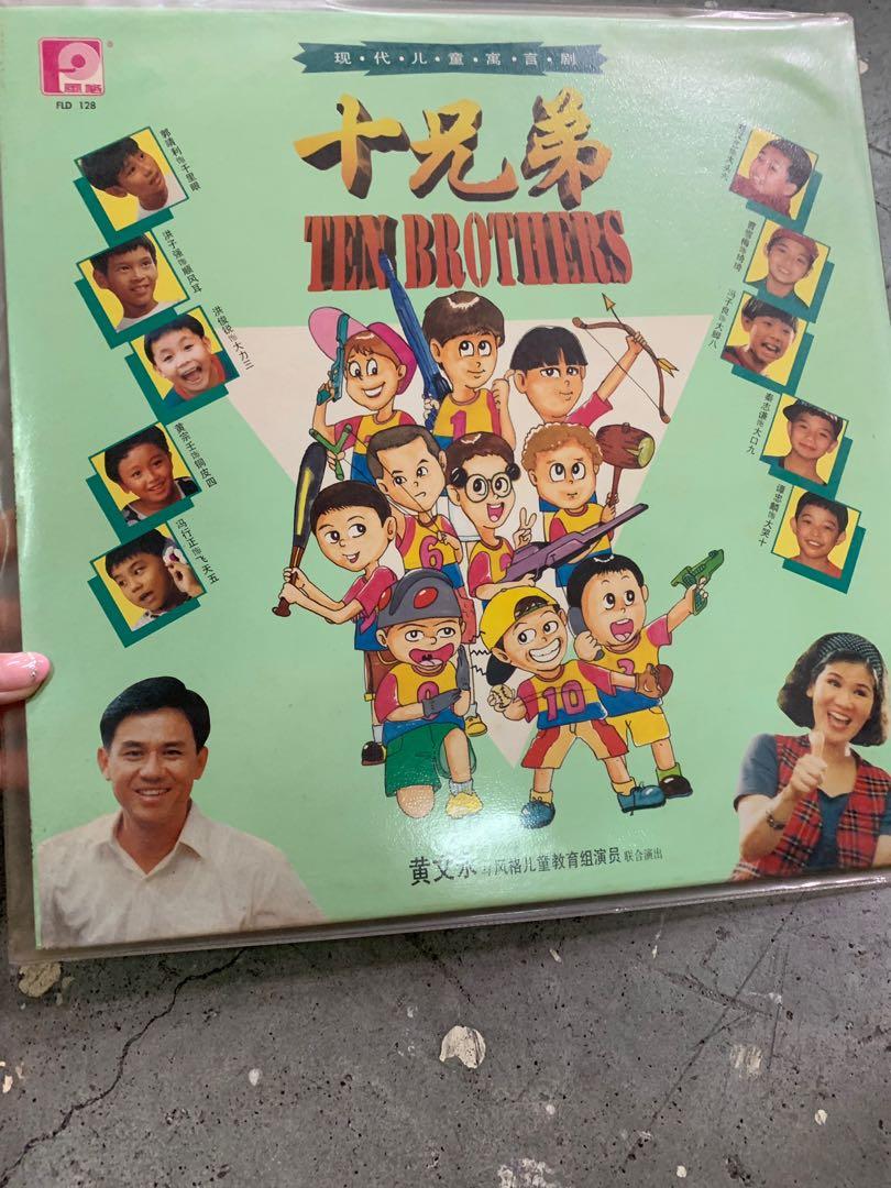 Ten Brothers LD, Hobbies & Toys, Music & Media, Vinyls on Carousell