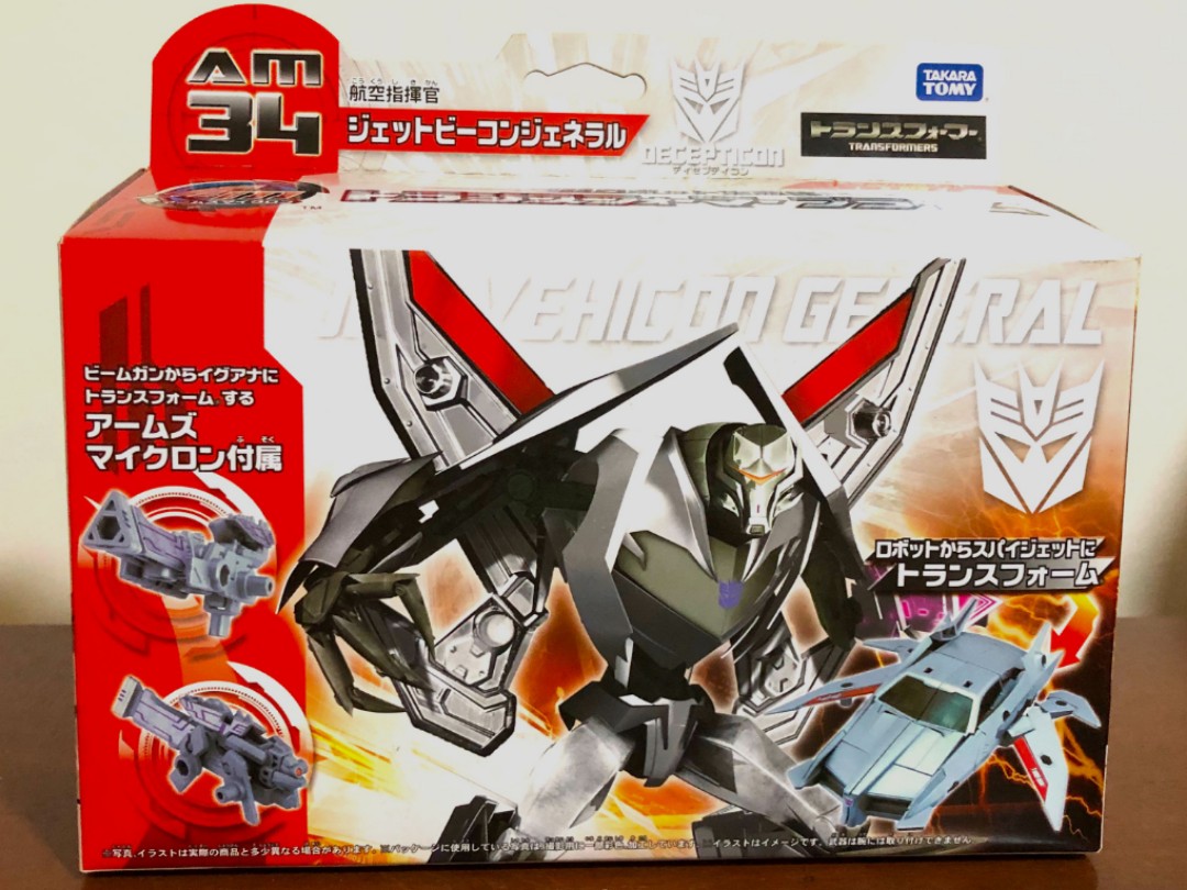 Transformers Prime Vehicon Jet