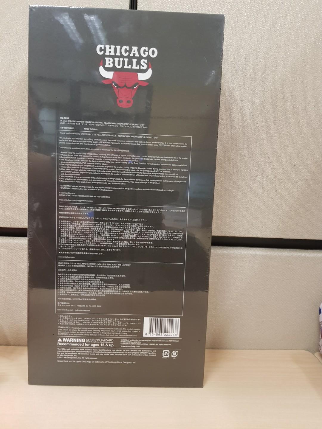 Enterbay 1/6 Real Masterpiece NBA Michael Jordan Series 2 The Last Shot ...