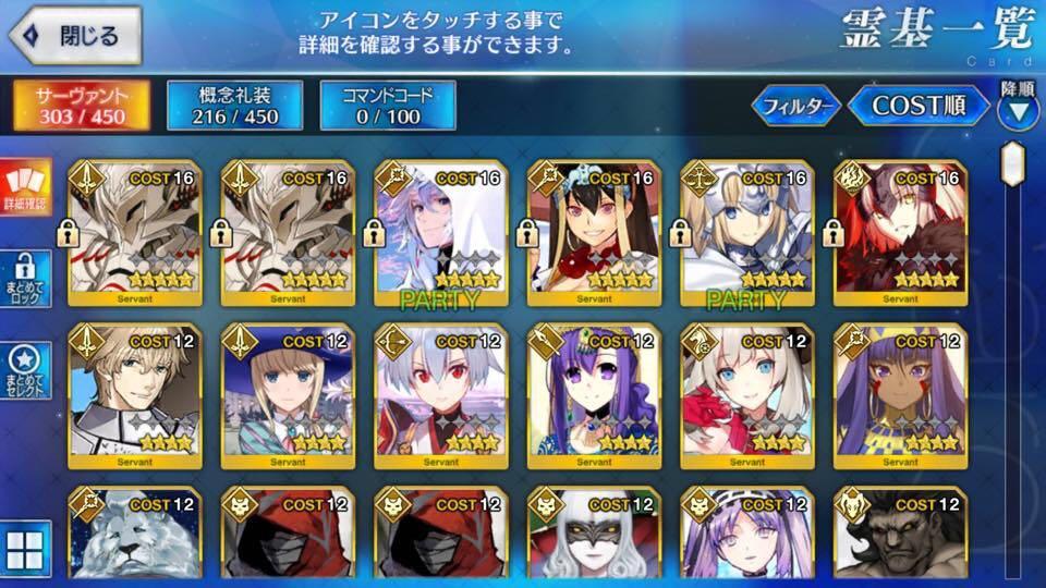 Fate grand order 日服 fgo 5 SSR 梅林黑貞白貞 新手開局用基本初始 小莫三藏 一章生日未設, 電子遊戲, 遊戲機配件, 遊戲禮物卡及帳戶 - Carousell