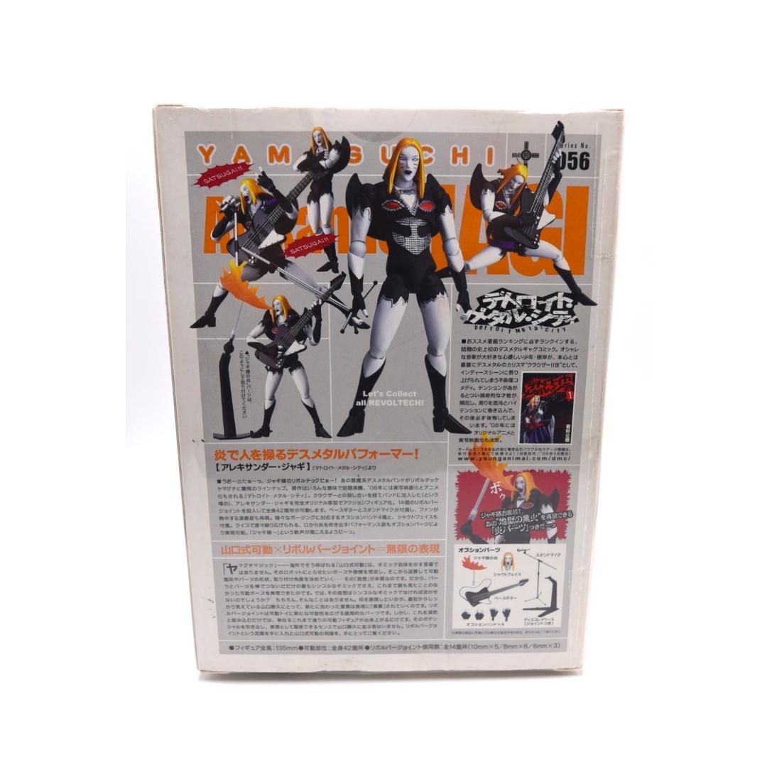 Kaiyodo Revoltech Alexander Jagi 13.5cm Action Figure #056 on Carousell