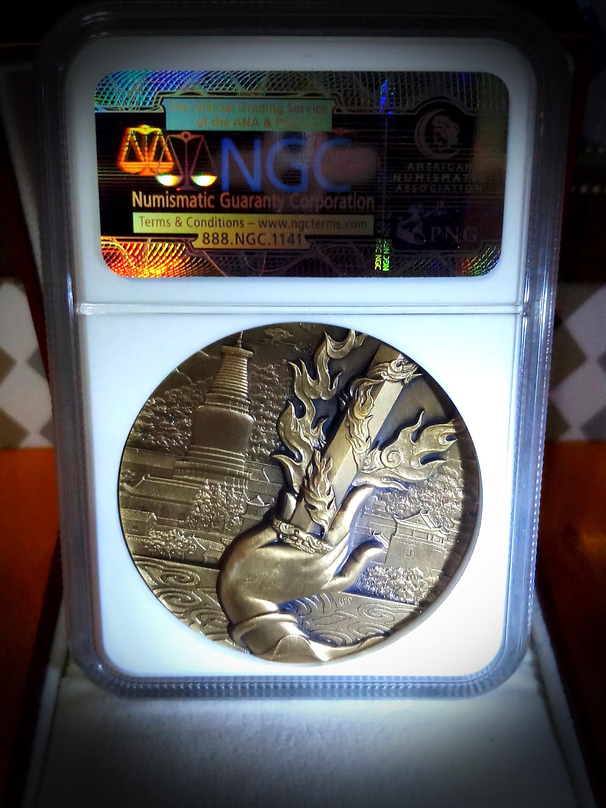 文殊菩薩[Mint Wen Shu Buddha Brass Medal] NGC MS69, Hobbies & Toys ...