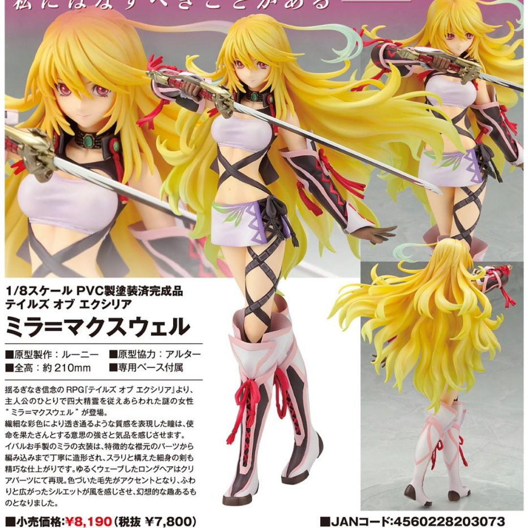 Tales of Xillia Milla Maxwell 1/8 scale figure by Alter, Hobbies & Toys, Toys & Games on Carousell