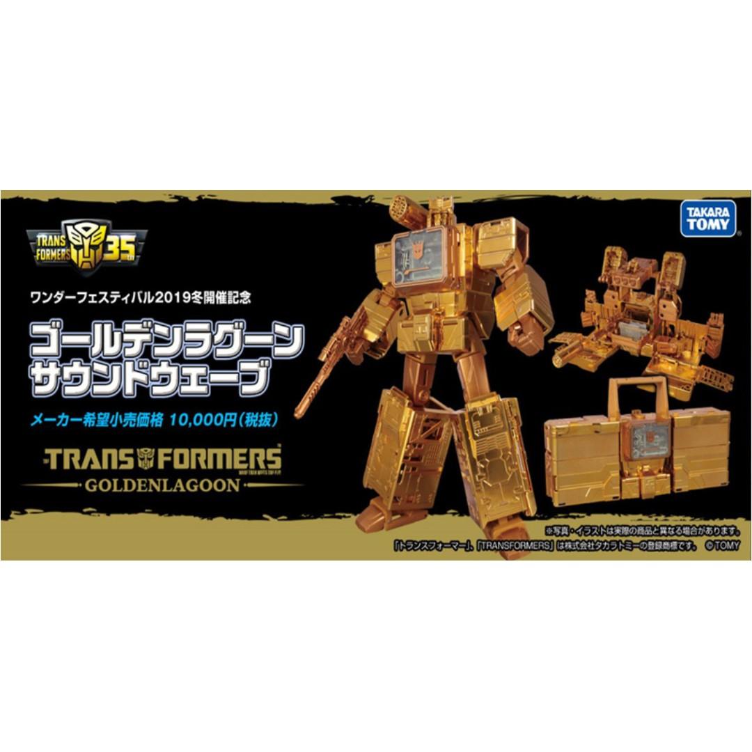 Transformers 35th Anniversary - Golden Lagoon Soundwave (Wonder ...