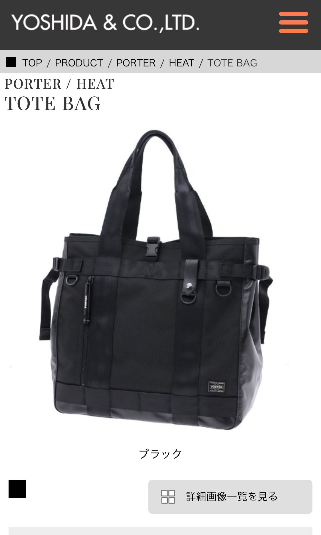 YOSHIDA & CO, HEAD PORTER, HEAT TOTE BAG, BLACK, Men's Fashion, Bags, Sling Bags on Carousell