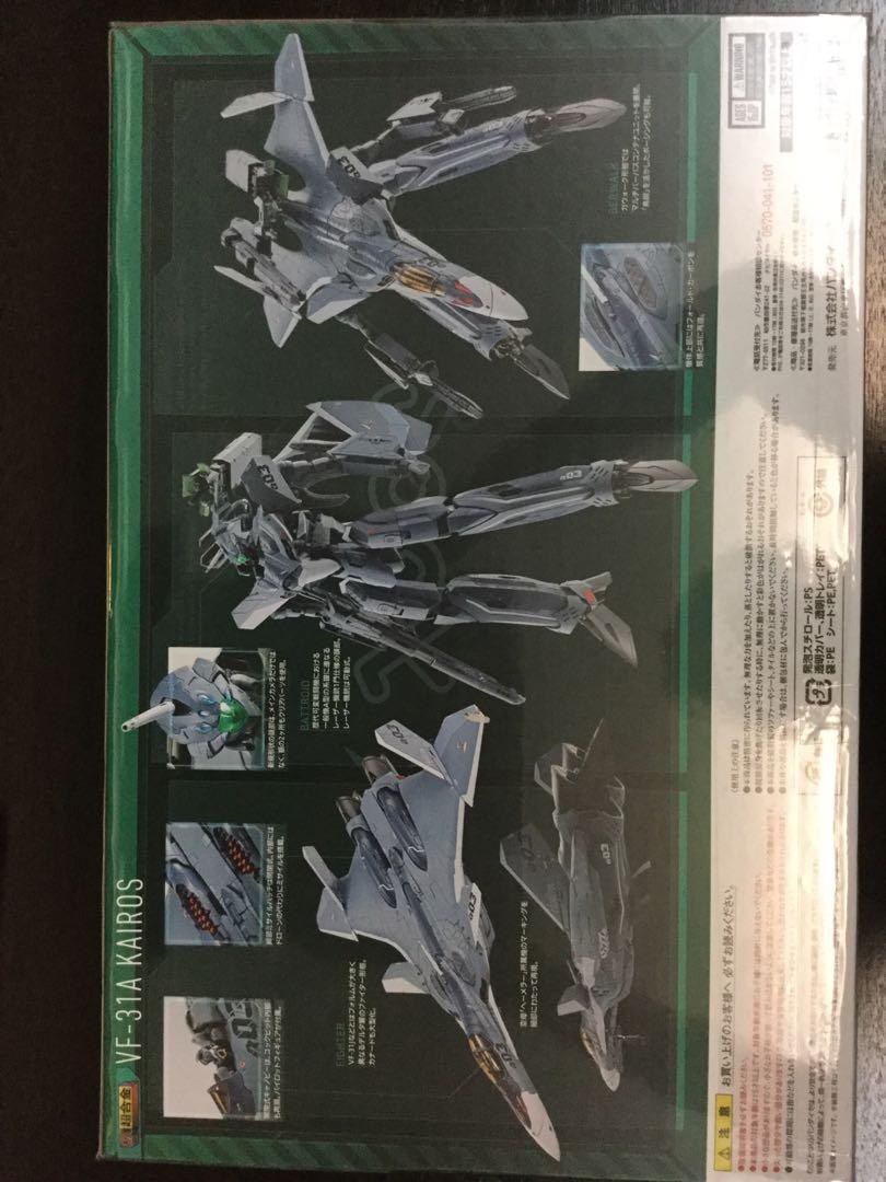 Bandai DX Chogokin VF-31A KAIROS Macross Delta, Hobbies & Toys, Toys & Games on Carousell