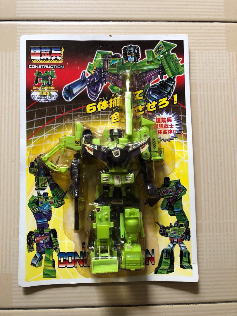Ko Transformers devastator - new, Hobbies & Toys, Toys & Games on Carousell