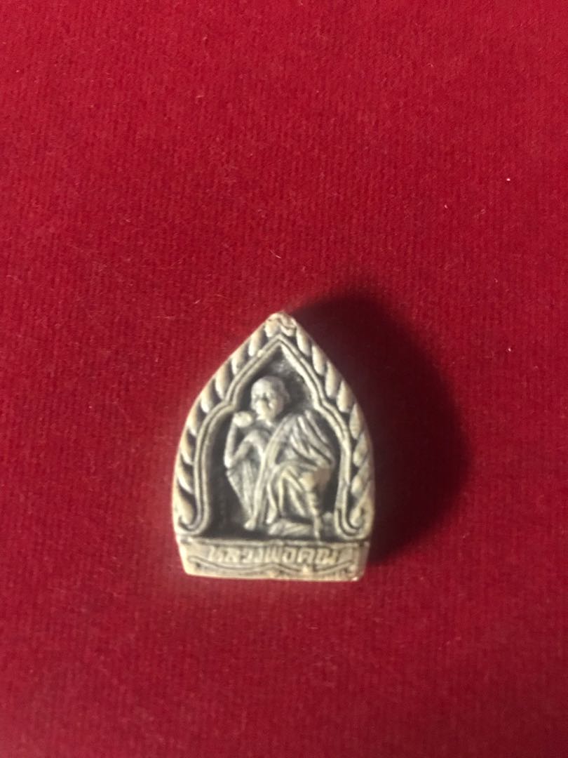 LP Koon, Hobbies & Toys, Collectibles & Memorabilia, Religious Items on ...