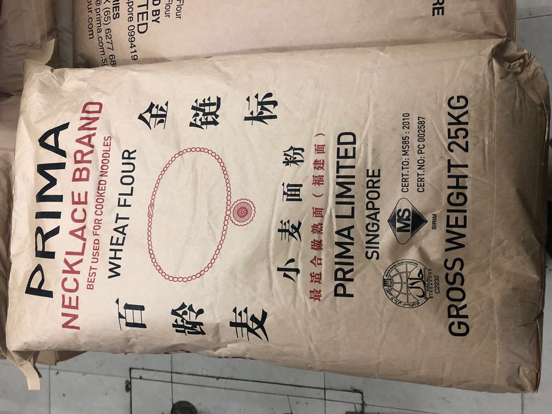 Prima Necklace 25kg, Food & Drinks, Packaged & Instant Food on Carousell