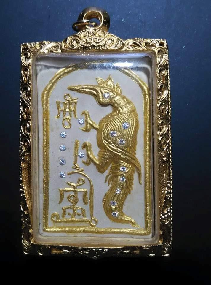 Salika Amulet, Hobbies & Toys, Memorabilia & Collectibles, Religious ...