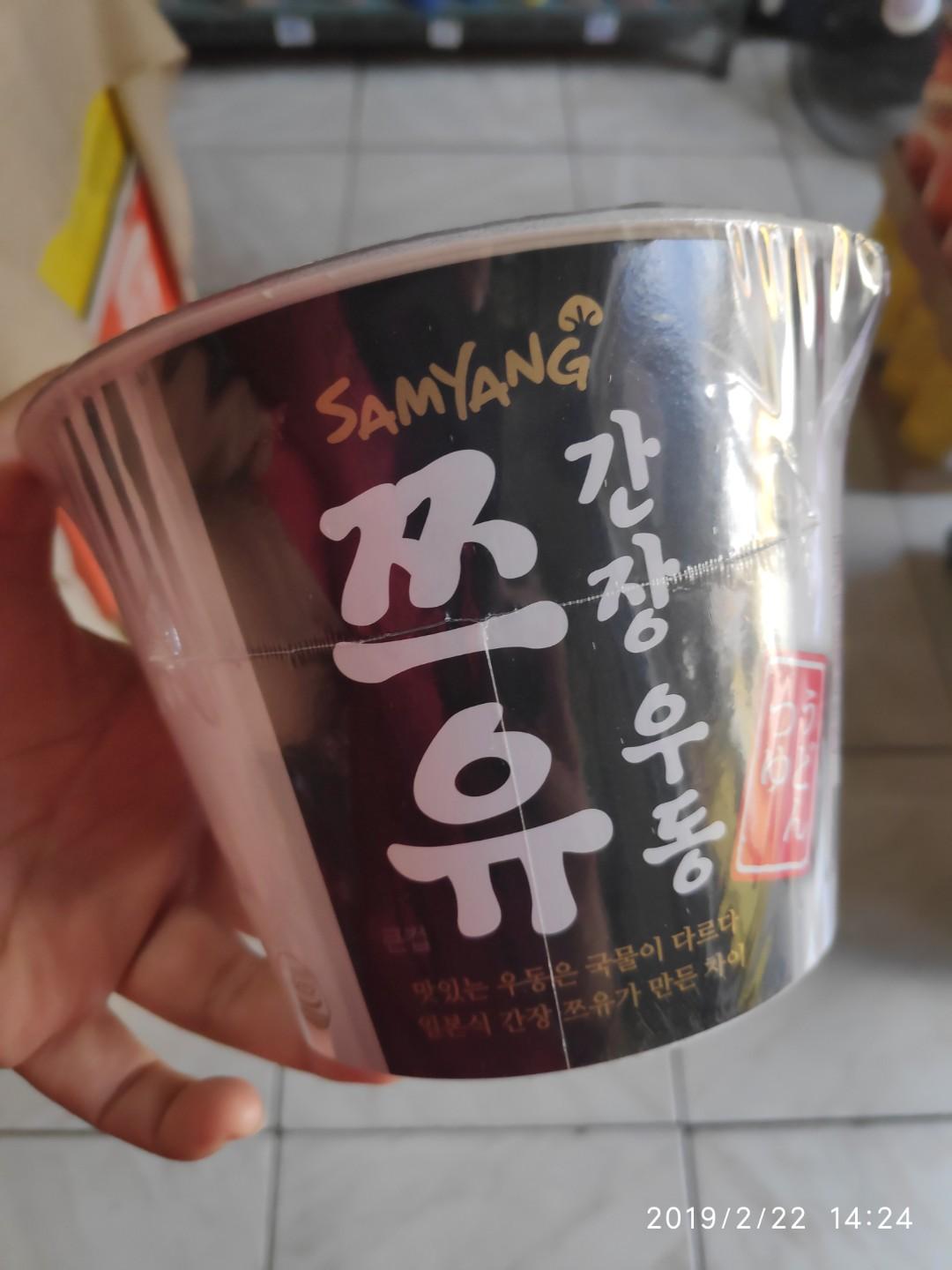 Samyang Seafood Soy Sauce Udon 130 grams, Food & Drinks, Packaged ...