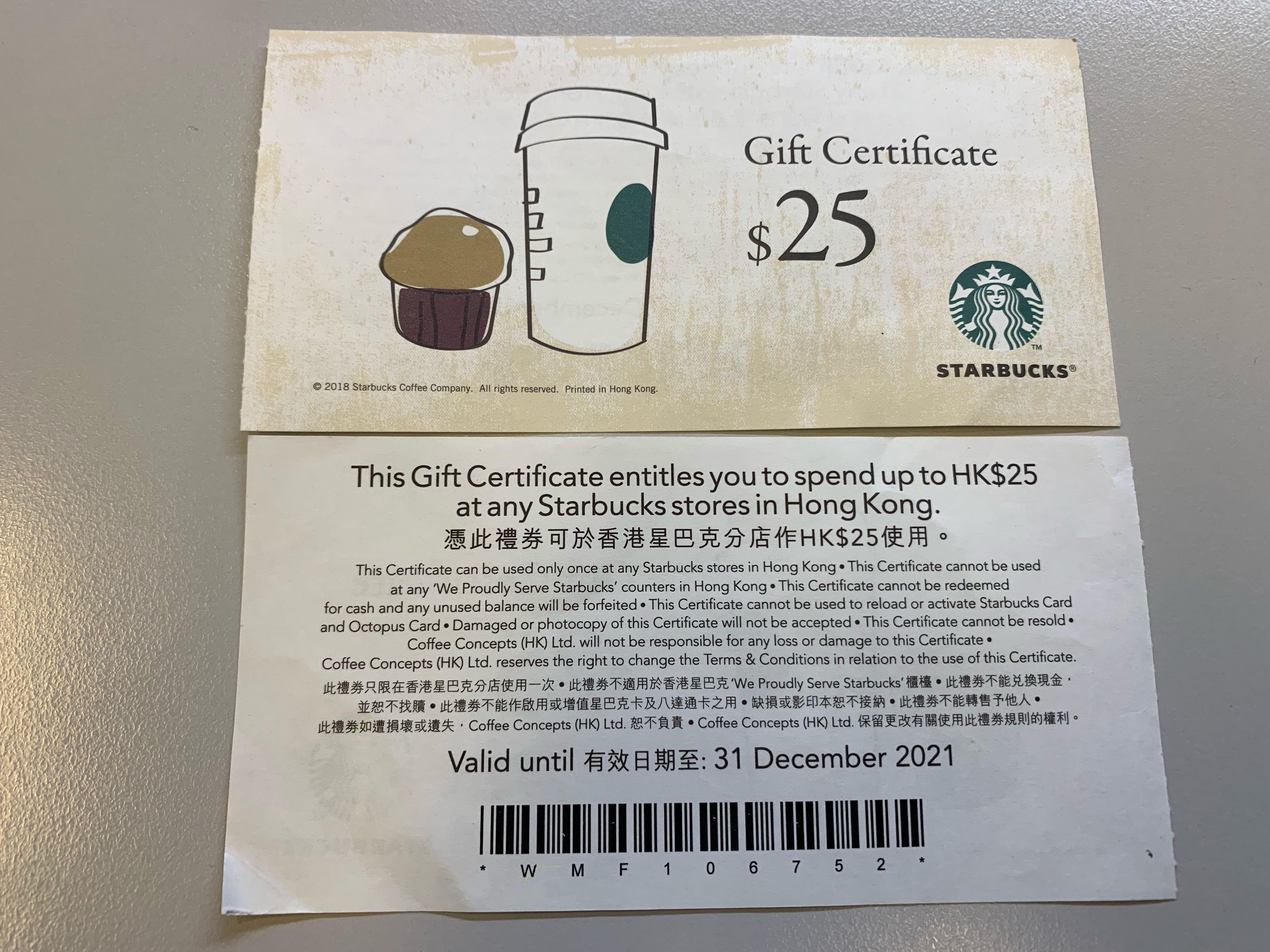 starbucks hk promo code