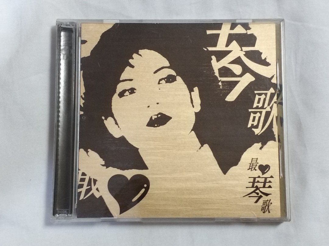 Tsai Chin 蔡琴 2001 WorldStar Music 2 Chinese CD WMCD-2257, Hobbies ...