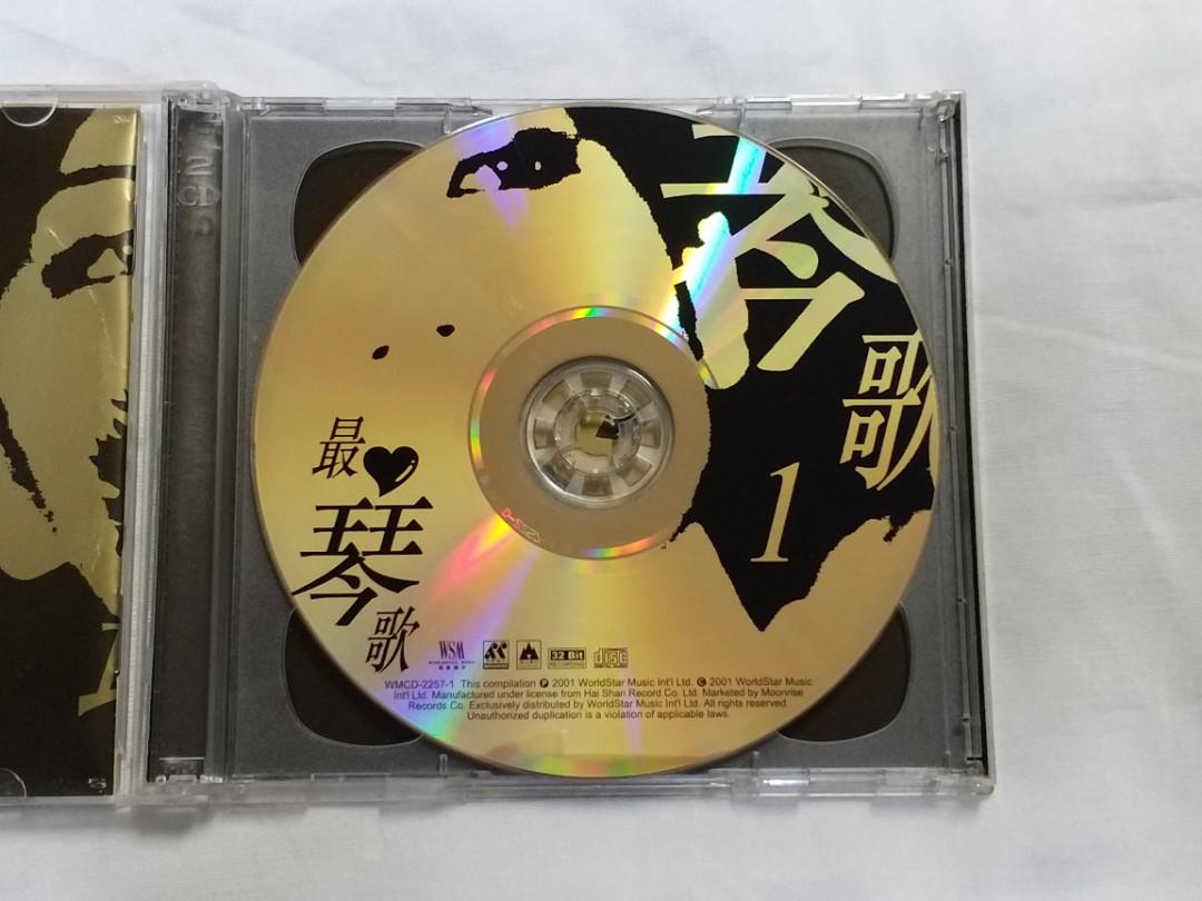 Tsai Chin 蔡琴 2001 WorldStar Music 2 Chinese CD WMCD-2257, Hobbies ...