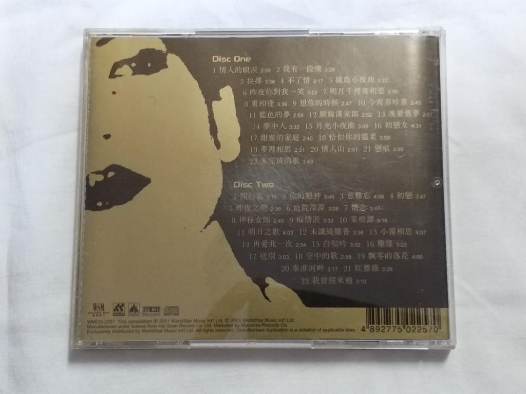 Tsai Chin 蔡琴 2001 WorldStar Music 2 Chinese CD WMCD-2257, Hobbies ...