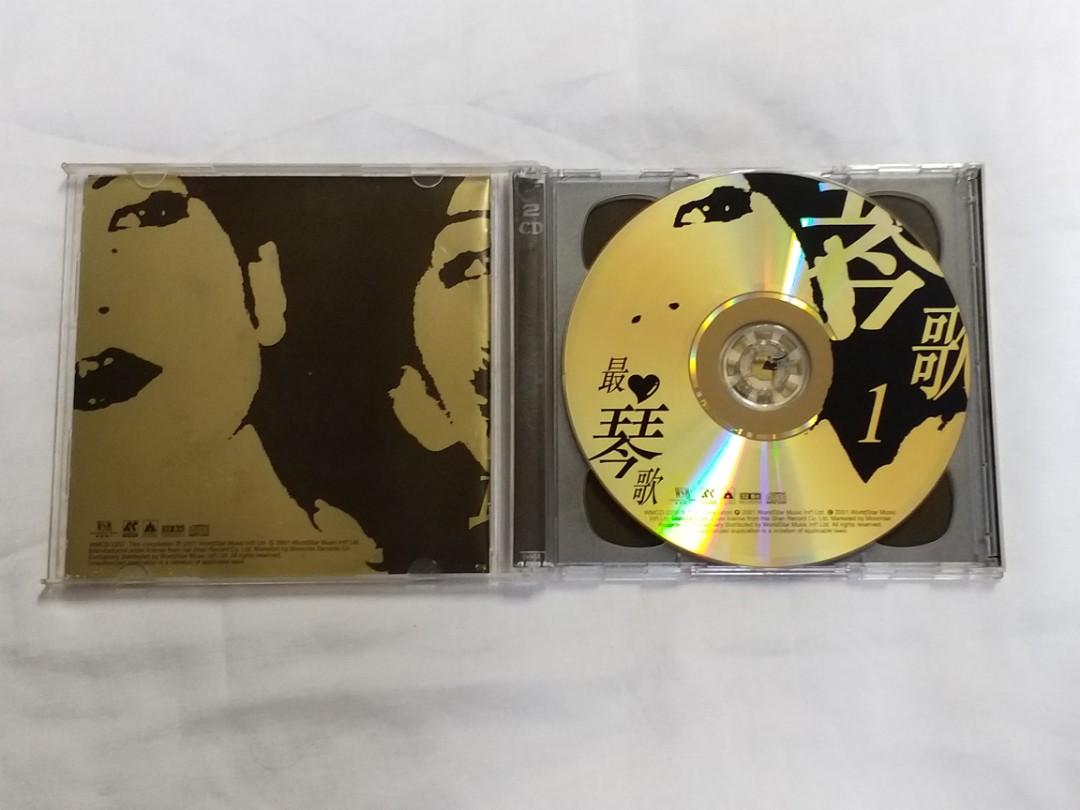 Tsai Chin 蔡琴 2001 WorldStar Music 2 Chinese CD WMCD-2257, Hobbies ...