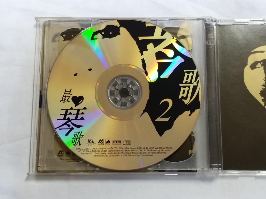 Tsai Chin 蔡琴 2001 WorldStar Music 2 Chinese CD WMCD-2257, Hobbies ...