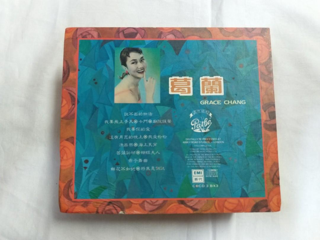Grace Chang 葛蘭 1992 EMI Hong Kong 3 Chinese CD Box Set Vol. 10/11/12 ...