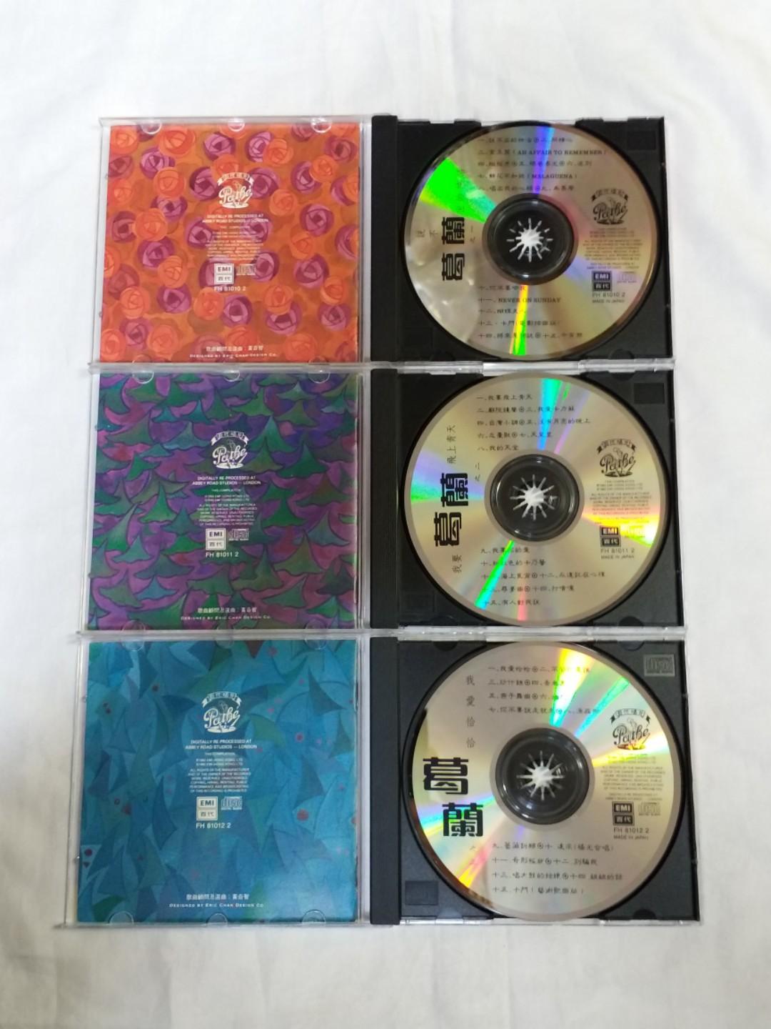 Grace Chang 葛蘭 1992 EMI Hong Kong 3 Chinese CD Box Set Vol. 10/11/12 ...