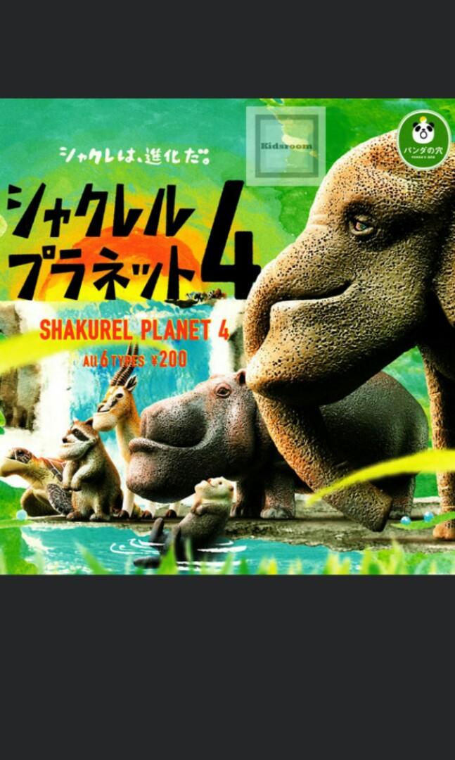 Shakurel Planet 4 - Gashapon, Hobbies & Toys, Toys & Games on Carousell