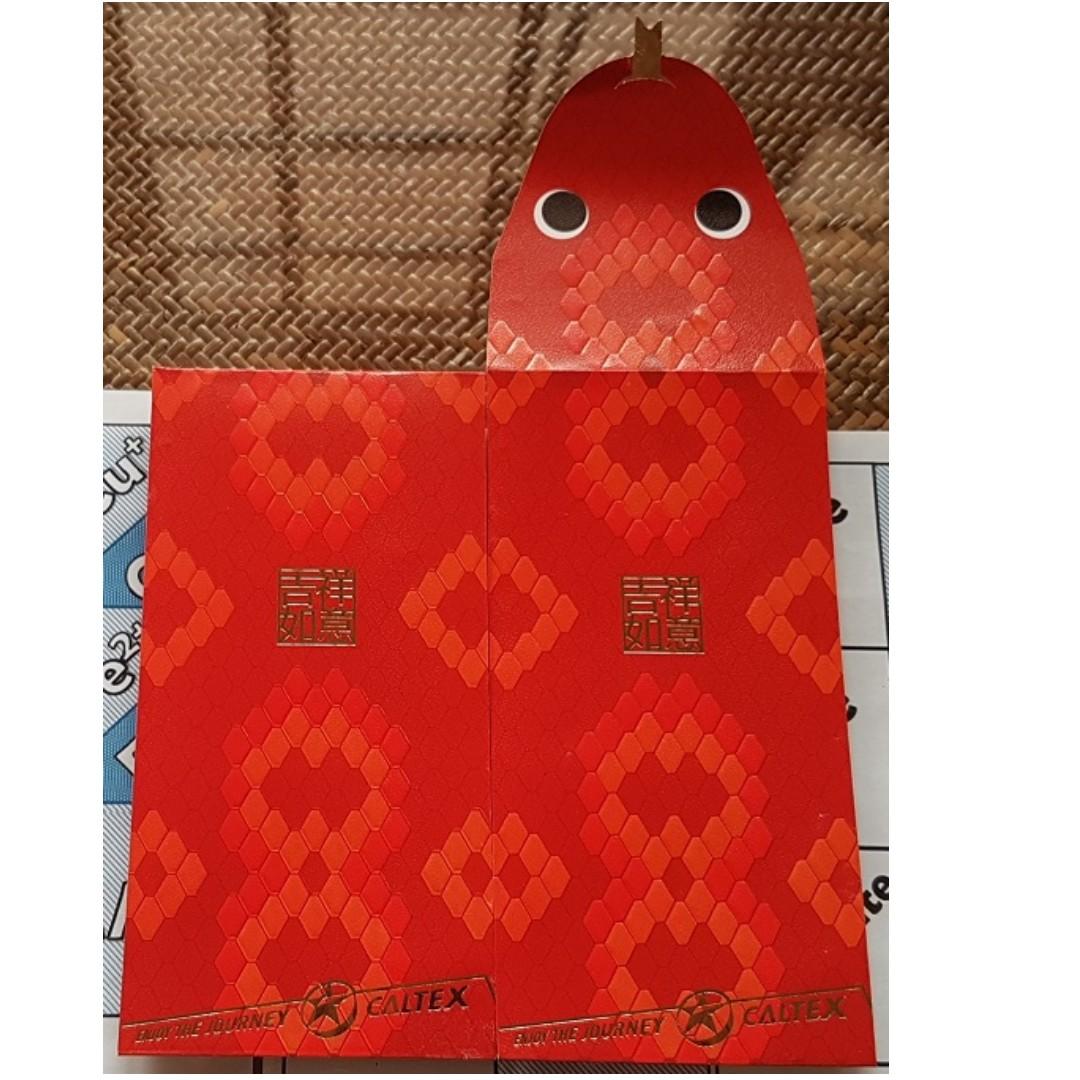 5 pcs Caltex Snake Red Packet / Ang Bao Pow Pao, Hobbies & Toys ...