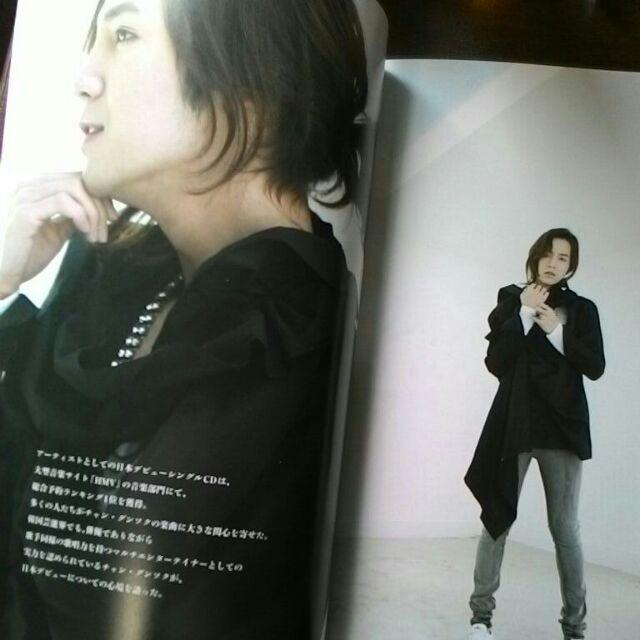 日版 絕版 張根碩個人寫真雜誌 CRI-J vol.1, 書籍、休閒與玩具, 書本及雜誌, 雜誌在旋轉拍賣