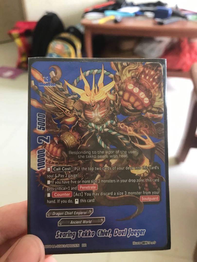 Duel jaeger BR, Hobbies & Toys, Toys & Games on Carousell