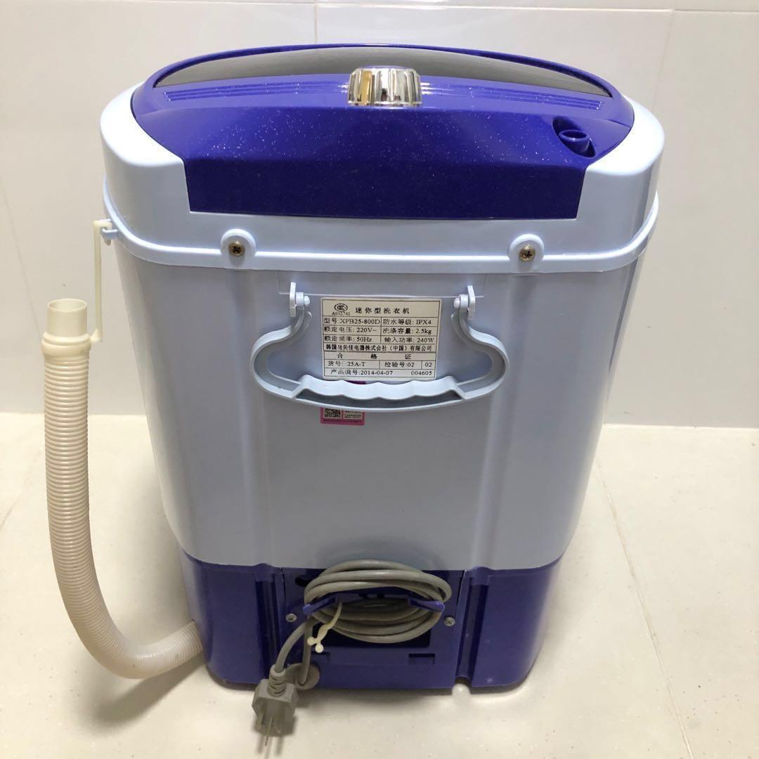 Mini washing machine ( Samuco brand from south korea ), TV & Home ...
