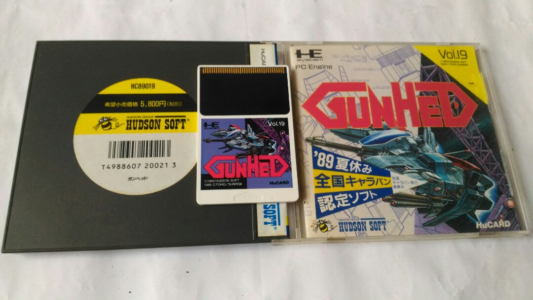 Pc engine gunhed, 興趣及遊戲, 手作＆自家設計, 其他 - Carousell