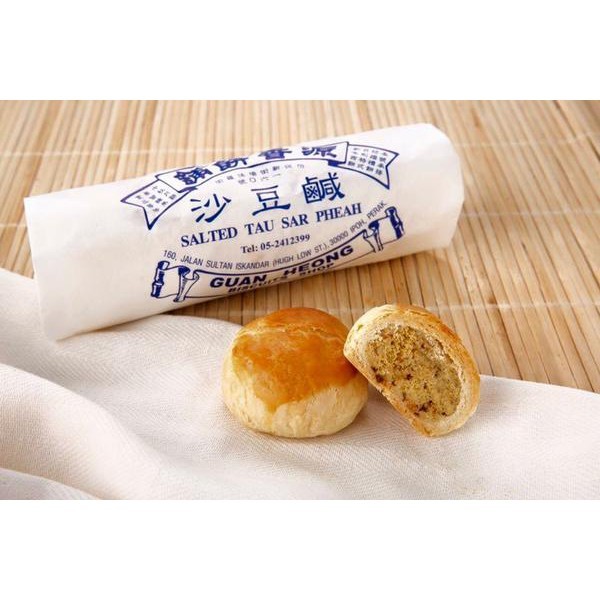 Penang Famous Biscuit Tau Sar Pheah 小豆沙饼, Food & Drinks, Packaged ...