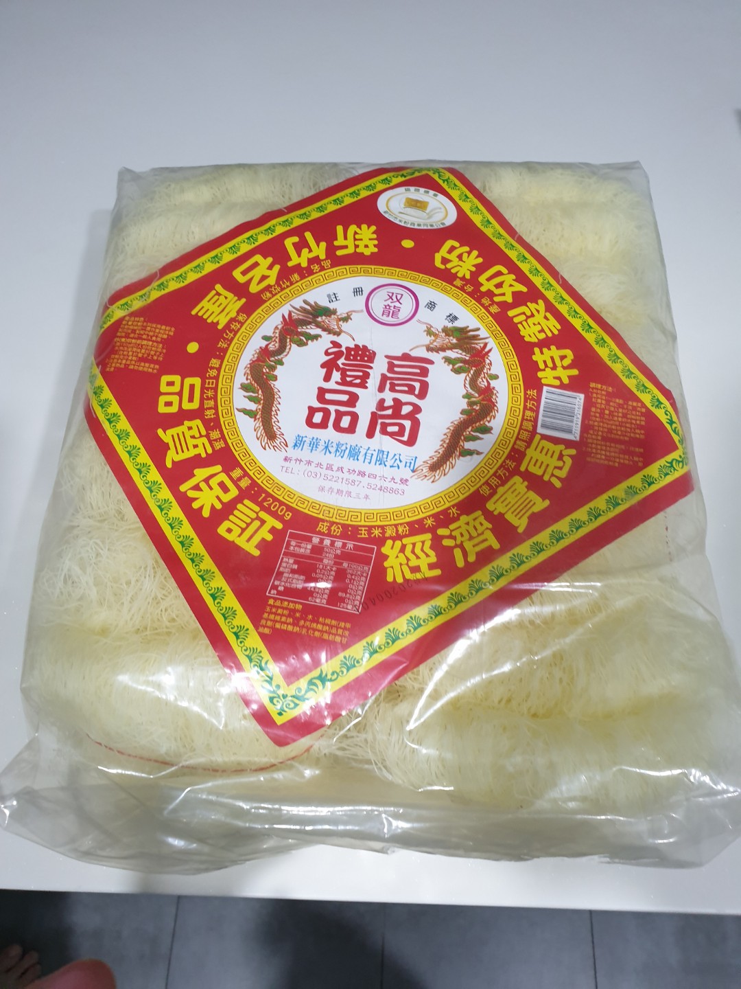 Taiwanese fine bee hoon, Food & Drinks, Packaged & Instant Food on ...