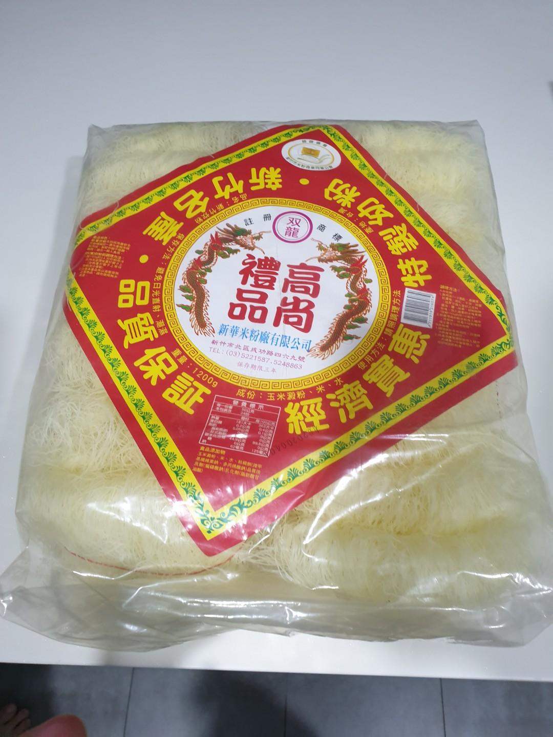 Taiwanese fine bee hoon, Food & Drinks, Packaged & Instant Food on ...