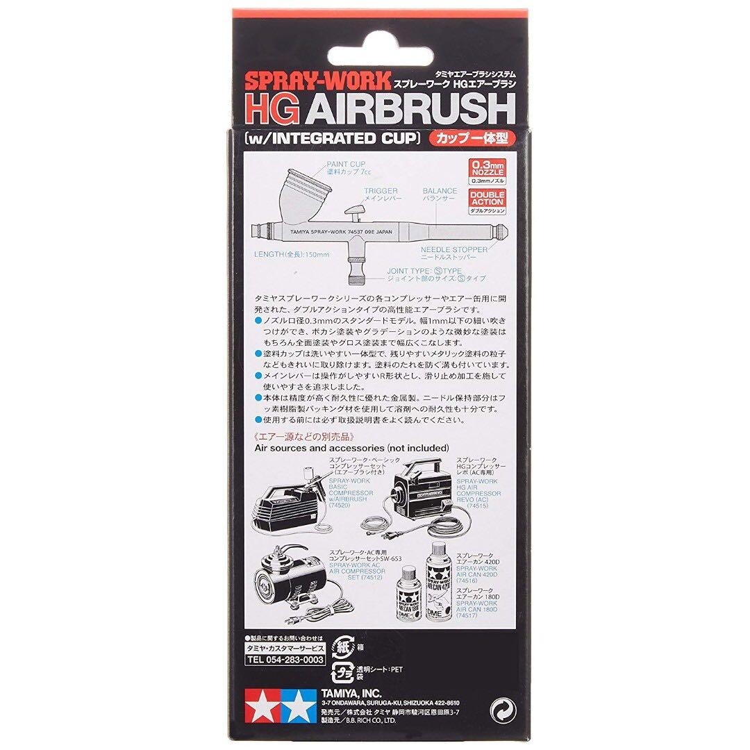 TAMIYA 74532 SPRAY-WORK HG AIRBRUSH III (0.3MM NOZZLE) for Gunpla ...