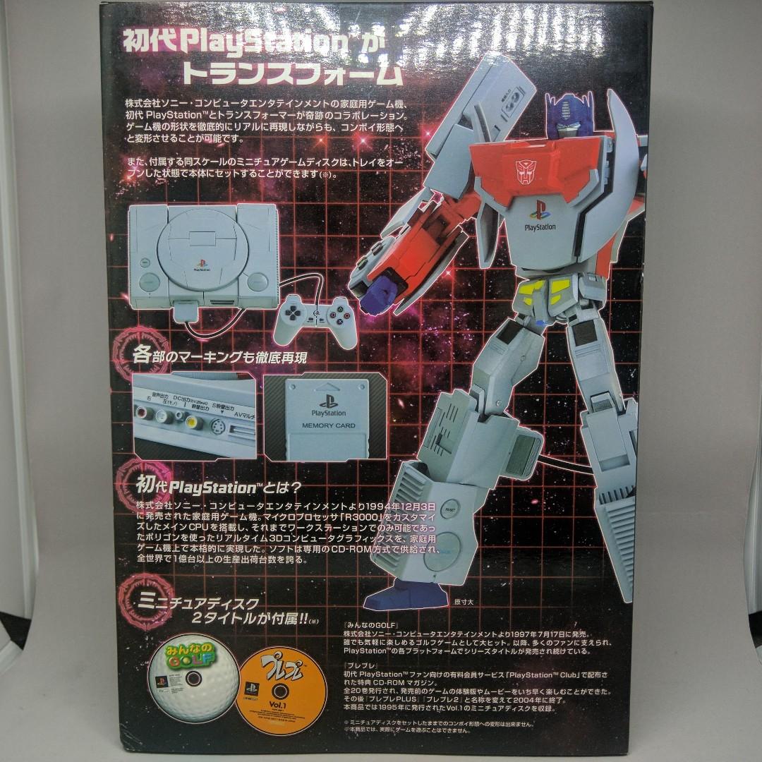 Transformers x Playstation Optimus Prime, Hobbies & Toys, Collectibles ...