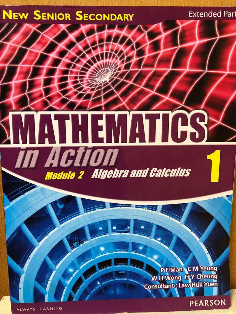 2019 HKDSE M2- Mathematics in action module 2 algebra and calculus ...