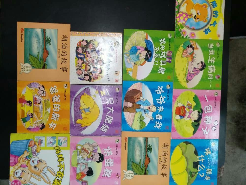 Cartoon Story Book, Hobbies & Toys, Books & Magazines, Comics & Manga ...