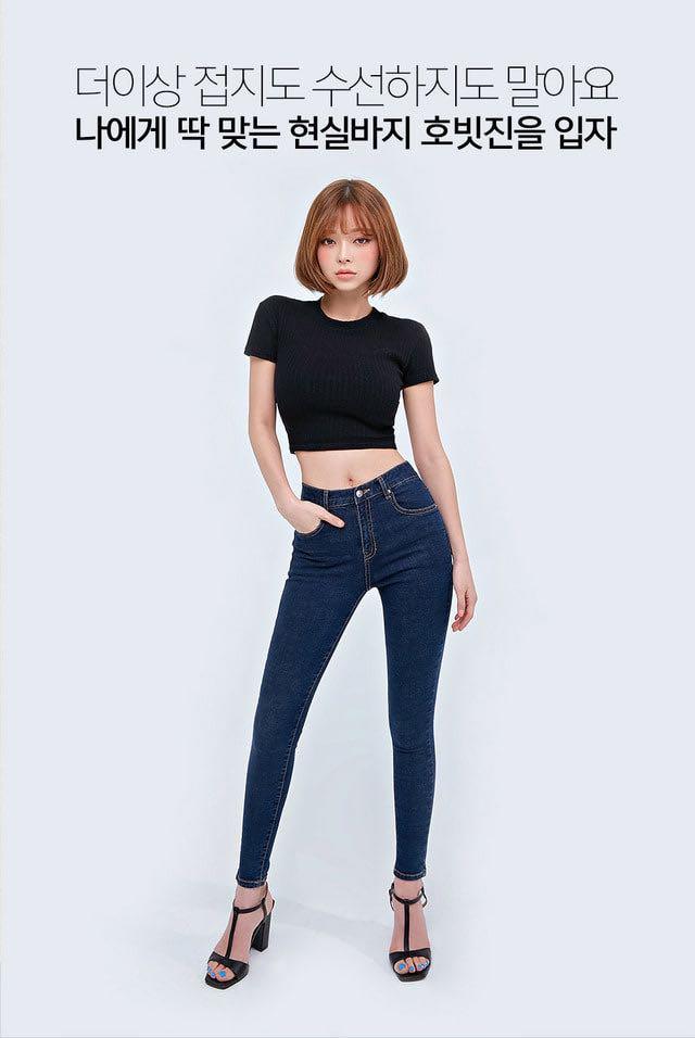 CHUU -5kg Hobbit Jeans Vol. 86 Size 27, Women's Fashion, Bottoms, Other Bottoms on Carousell